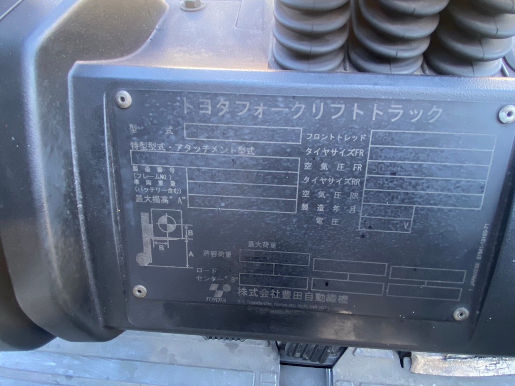 トヨタ中古フォークリフト【8FB25】[No.221]フォークシフター付き！ | 中古フォークリフト | フォークリフトの中古販売・買取・レンタル・メンテナンスならフジ自動車工業株式会社