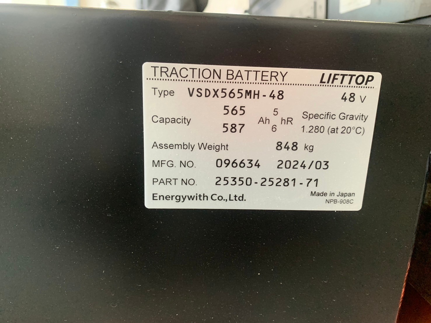 トヨタ中古フォークリフト【8FB25】[No.228]高所作業に最適！サイドシフト付き！ | 中古フォークリフト | フォークリフトの中古販売・買取・レンタル・メンテナンスならフジ自動車工業株式会社